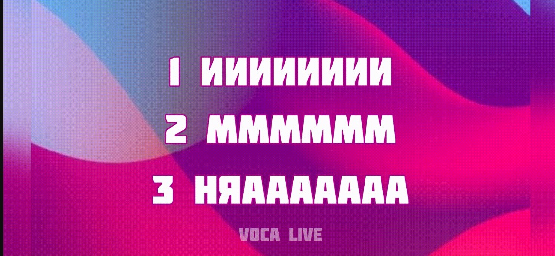 Voca Live 2 - VocaStock